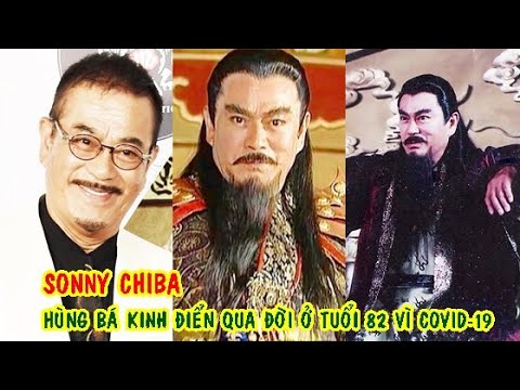 🌺Sonny Chiba: 'Hùng Bá' kinh điển của 'Phong Vân' qua đời ở tuổi 82 vì Covid-19