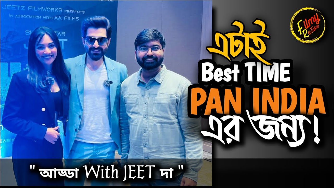 Superstar JEET Exclusive INTERVIEW on His Upcoming Movie CHENGIZ | FILMY RETAKE | Soda With ...