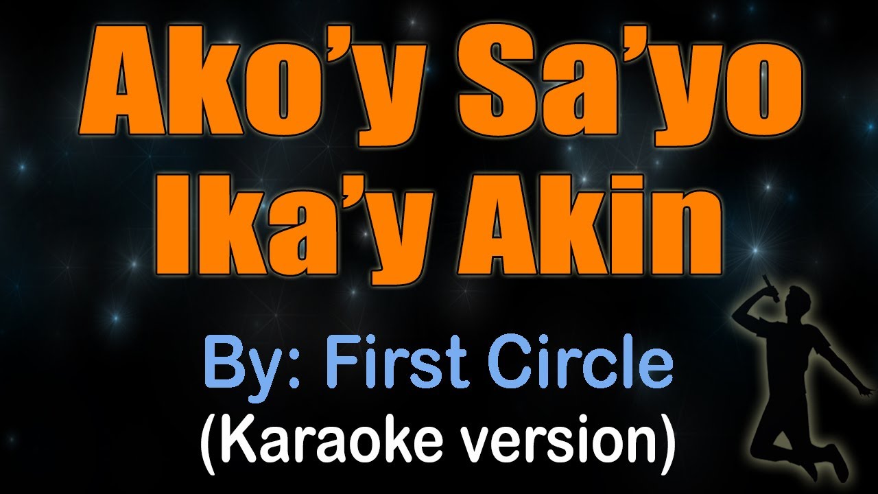 AKO'Y SA'YO, IKA'Y AKIN - First Circle (KARAOKE VERSION) - YouTube