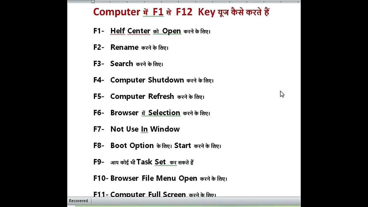 Key Board Shortcut Key F1 To F12 Function Key Use In Computer Comptuer Class For Beginners - YouTube