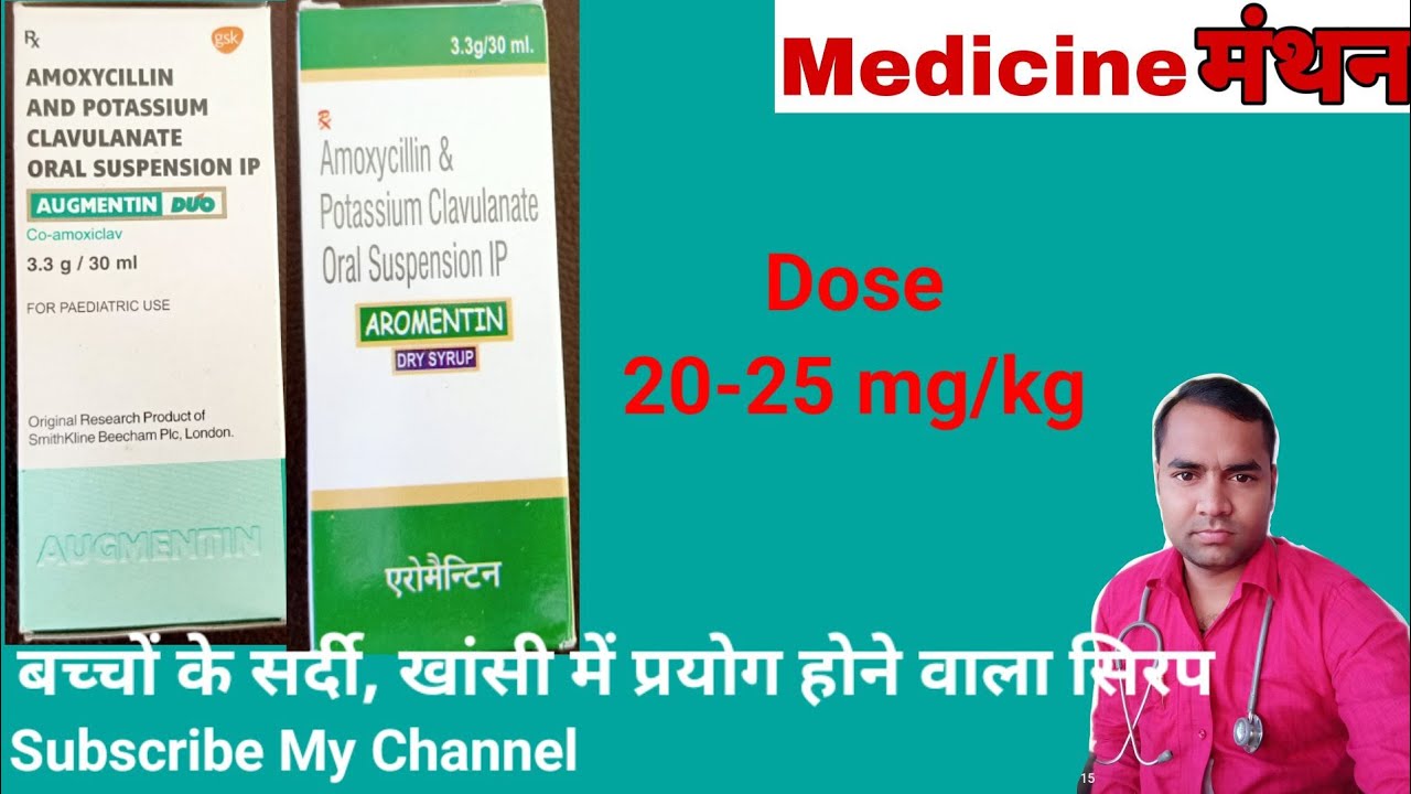 Augmentin Duo Syrup | Amoxicillin Potassium Clavulanate Syrup ...