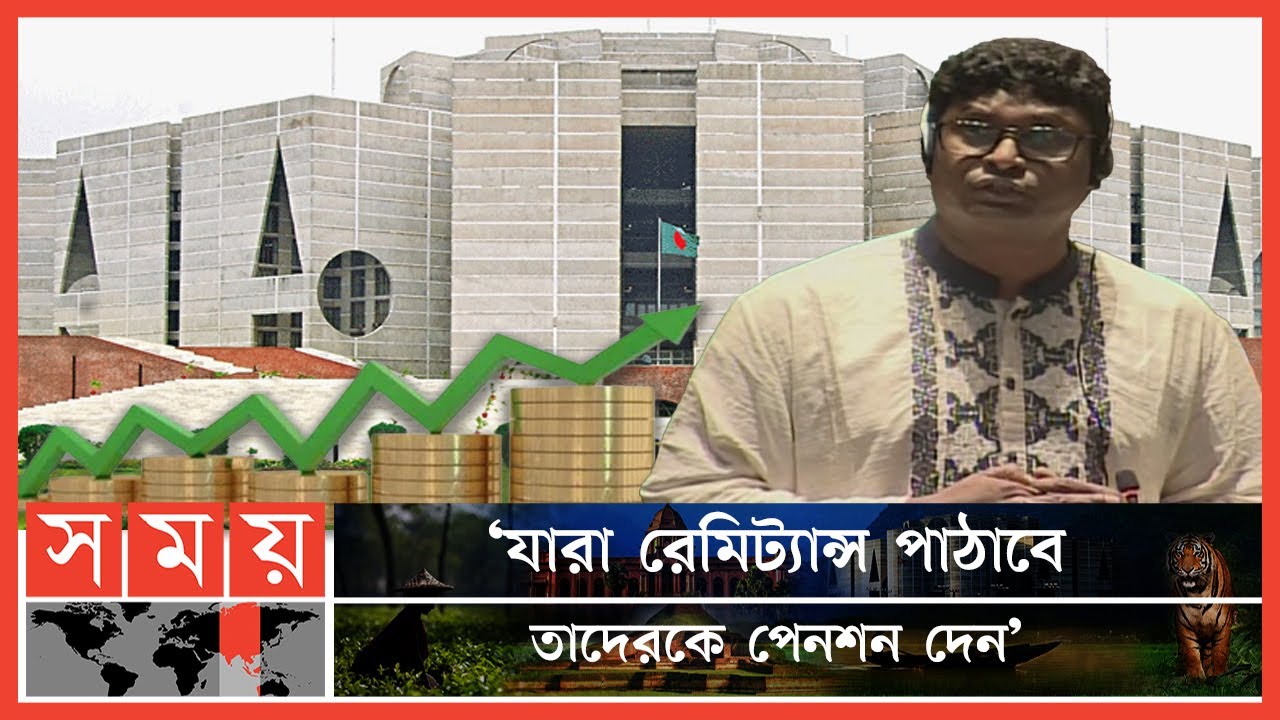 এই বাজেট প্লাস্টিক বান্ধব: শামীম পাটোয়ারী | Shamim Haider Patwary ...