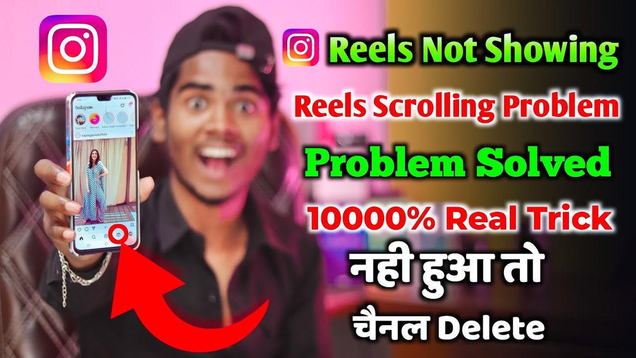 Instagram Reels Not Showing |Instagram Reels Scroll Problem | Instagram Reels Problem Solution ...