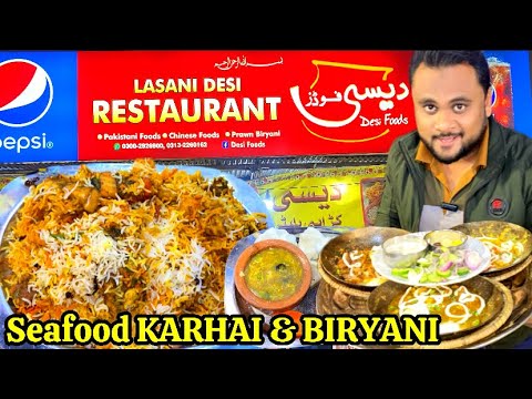 Prawns & Fish Biryani | Seafood | Desi Ghee Prawns & Fish Karhai ...