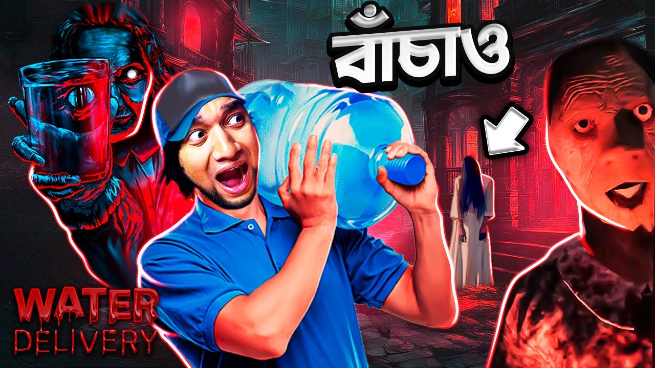 মরা মানুষ পানি খায়? | Water Delivery Horror Game | BlackCarnageX - YouTube