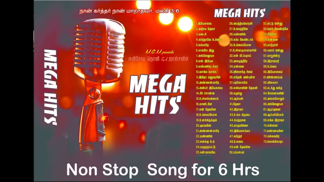 MP3 Songs I 6 Hrs Non Stop Play Part-1 by Pr. GJ Johnson - YouTube