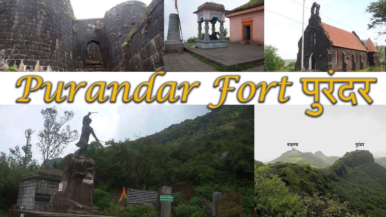 Purandar Fort