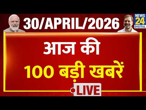 Top 100 News of the Day | News Shatak | 30 April 2026 | Modi | Rahul | Mamata | Bengal | UP