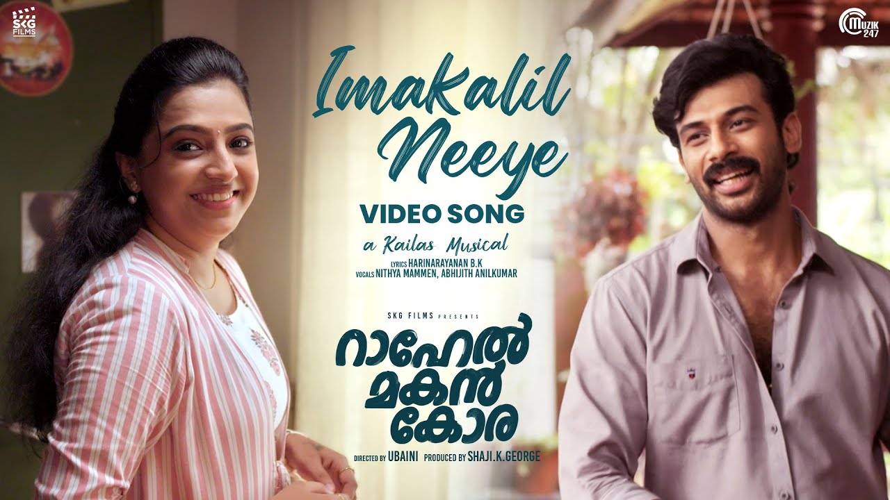 Imakalil Neeye Video Song | Rahel Makan Kora | Anson Paul, Merin Philip ...
