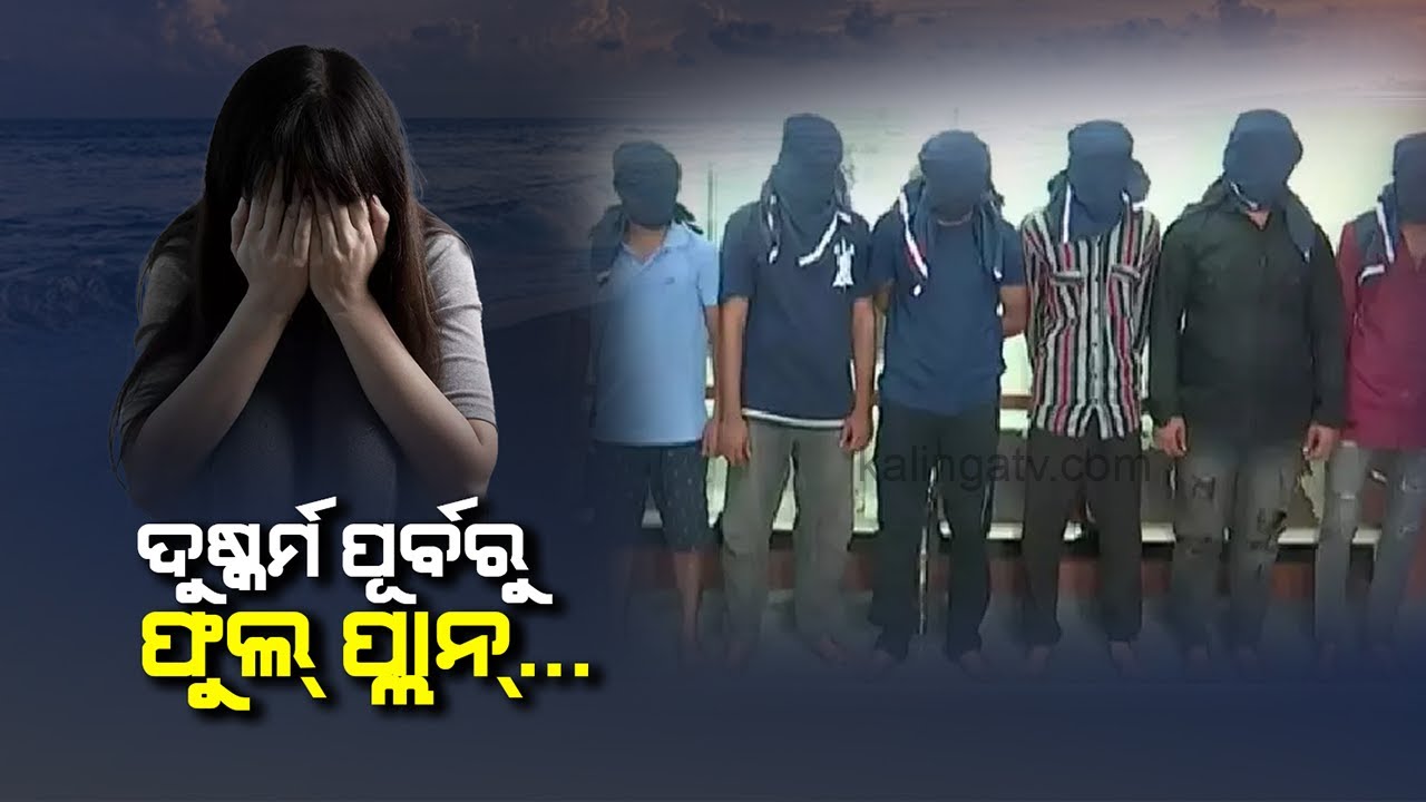 Gopalpur gang r*e case: Co*om was used during assault in ra* e ...