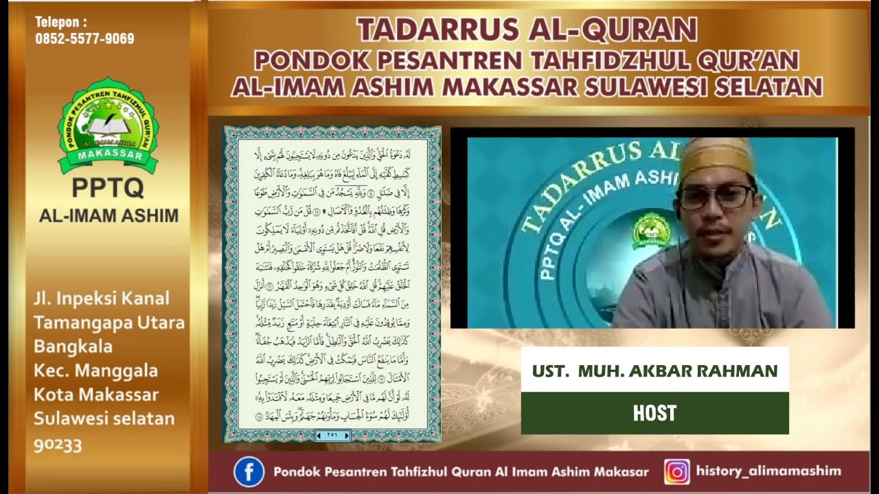 TADARRUS JUZ 11-13 PPTQ. AL IMAM ASHIM MAKASSAR - YouTube