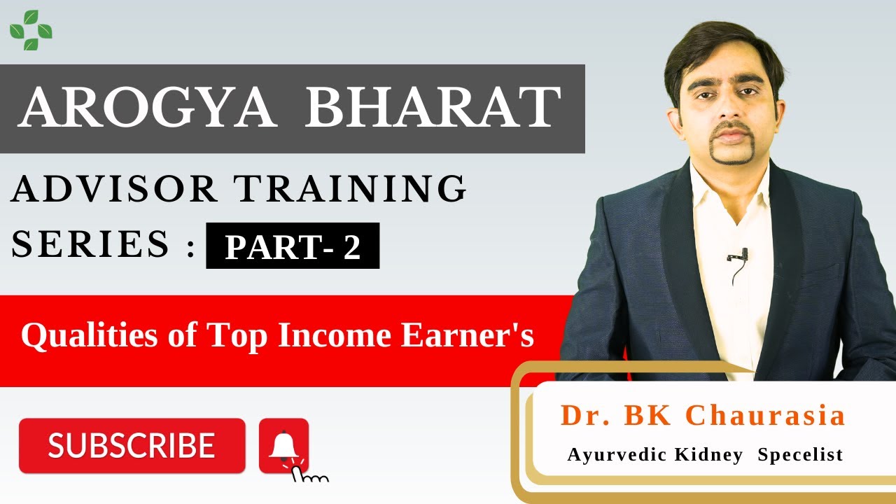 AROGYA BHARAT ADVISOR TRAINING SERIES PART-2 I Qualities of Top Income ...