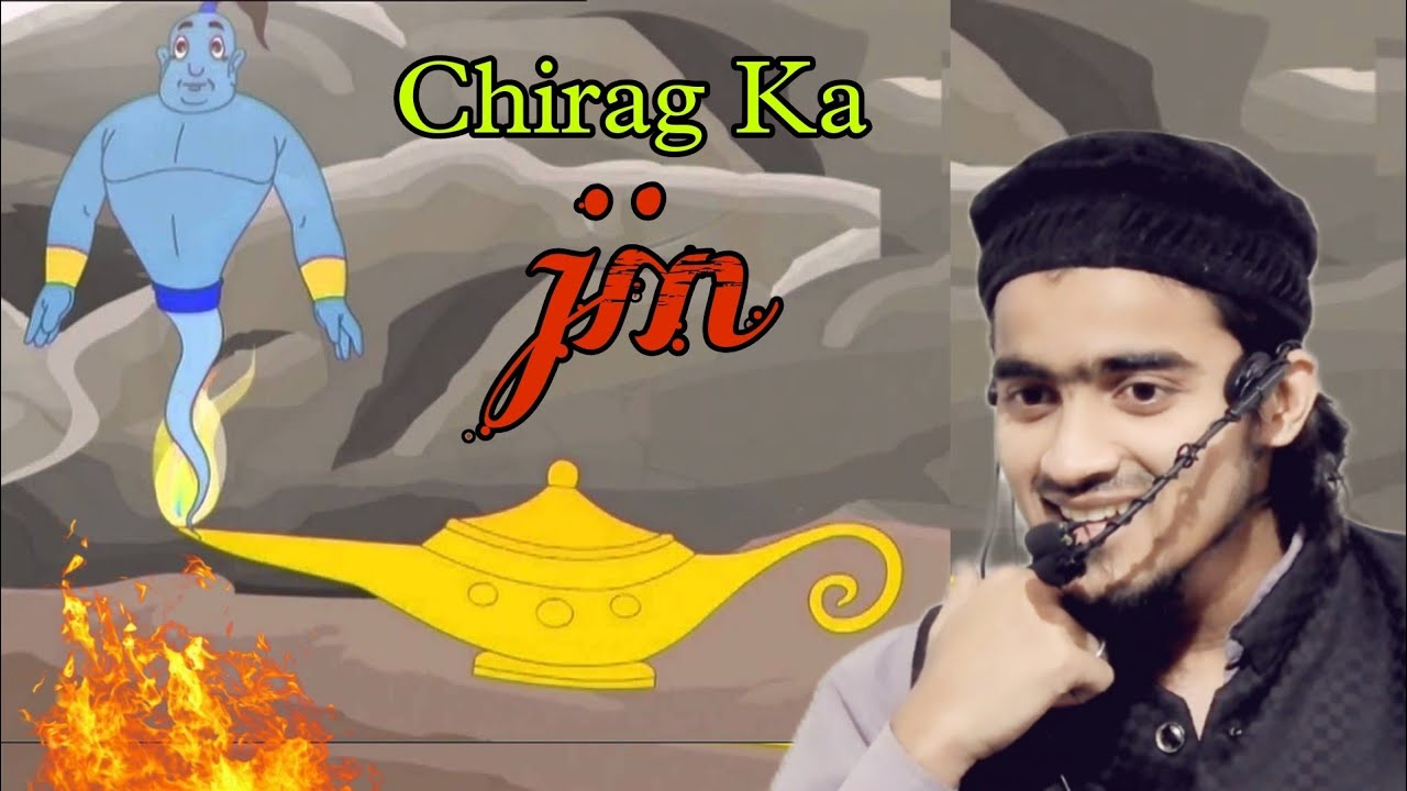 Chirag Ka Jin || Hasad Ki Aag || Shaikh Arafat - YouTube