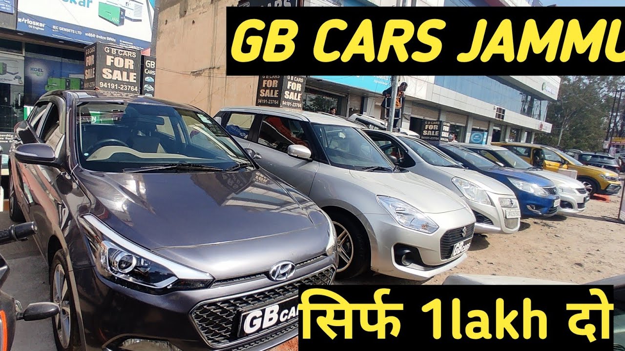 सिर्फ 1lakh दो और gaadi घर ले जाओ सिर्फ GB cars jammu से//used cars in ...