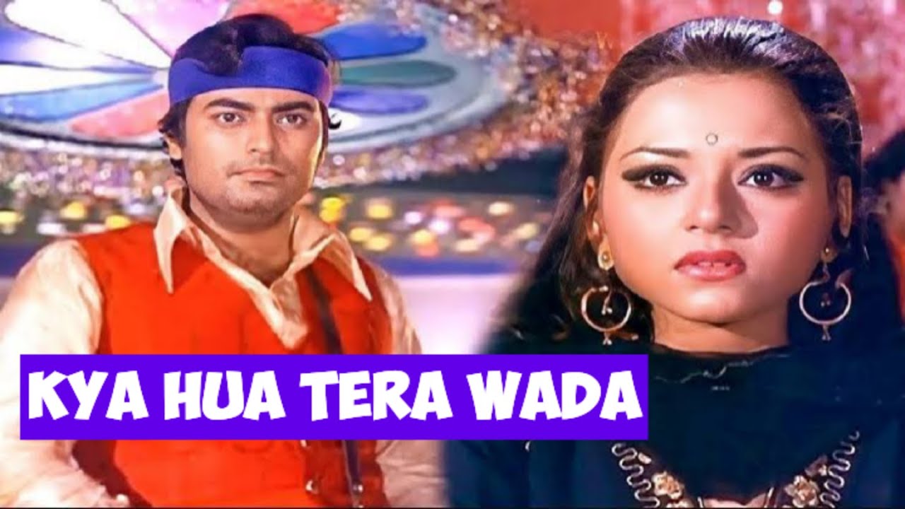 KYA HUA TERA WADA-MOHD. RAFI-SUSHAMA SHRESHTHA-HUM KISISE KUM NAHEEN-R ...