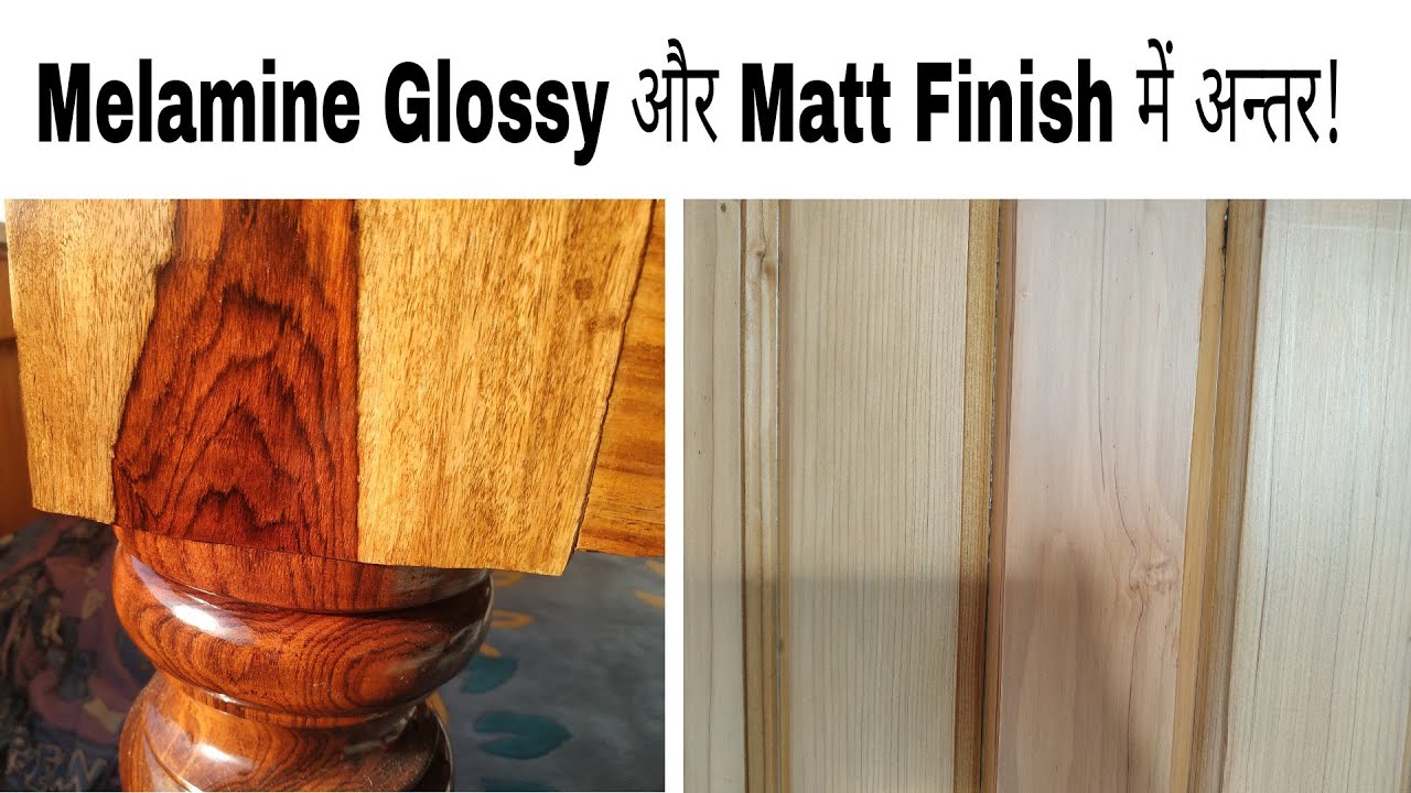 Melamien glossy Or Melanie Matt Finish Main Antar मेलामाइन गलोशी और ...