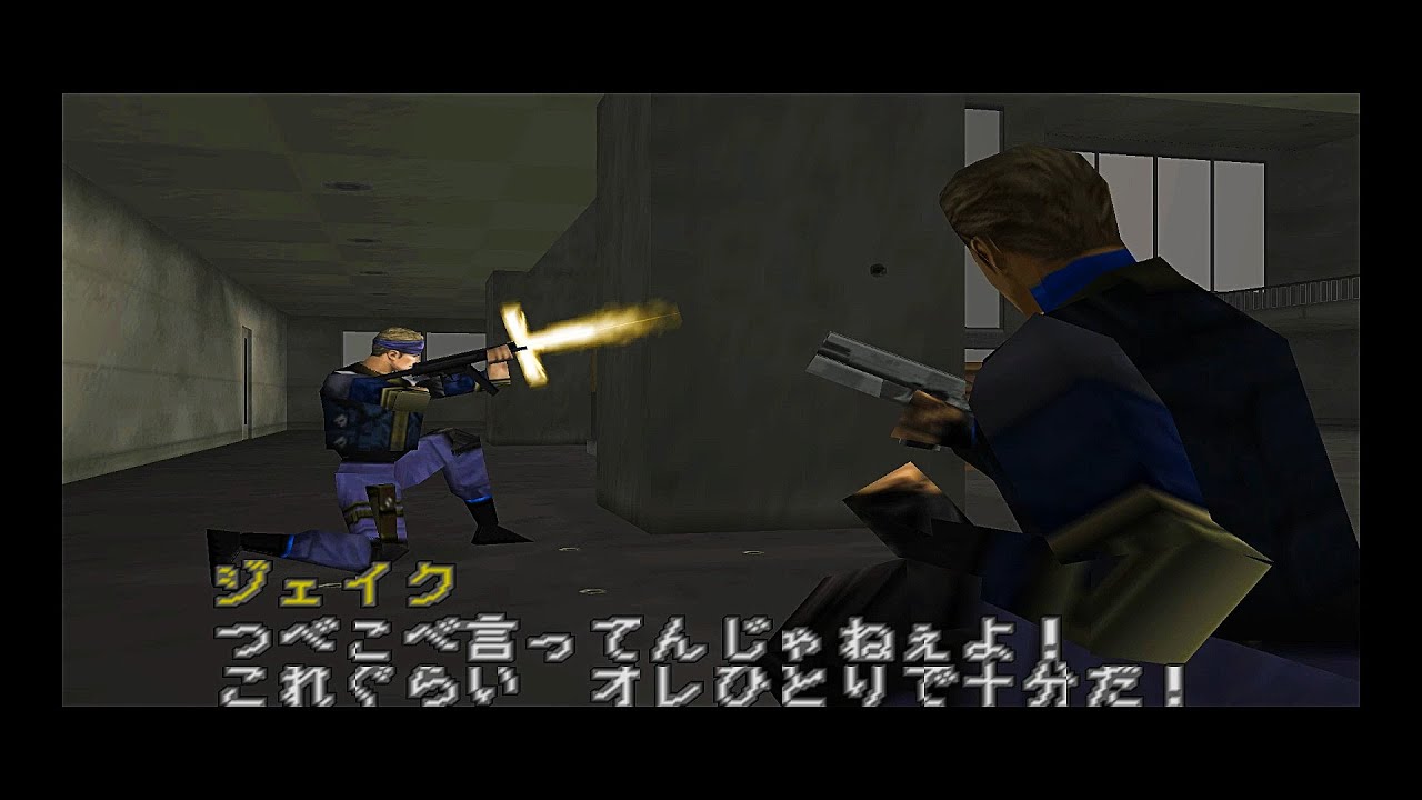 ウィンバック - WinBack N64 プレイ # 5 - YouTube