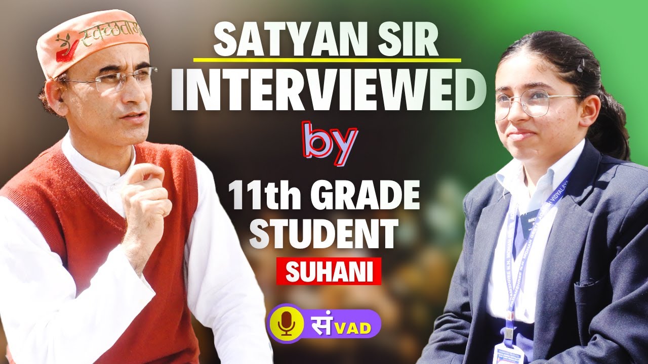 Interview ll Suhani ll Satyan Sir ll Geeta Adarsh Vidyalya Solan - YouTube
