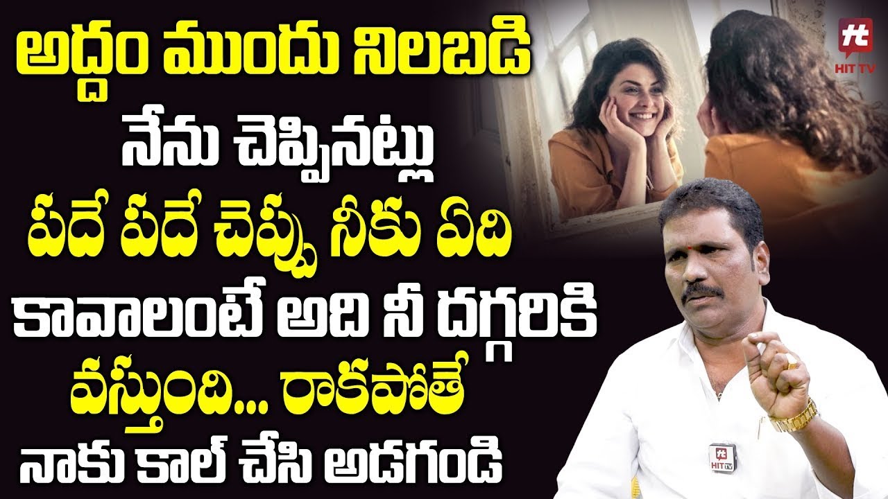 Mirror Work Technique || Law of Attraction || Powerful Mirror Technique ...