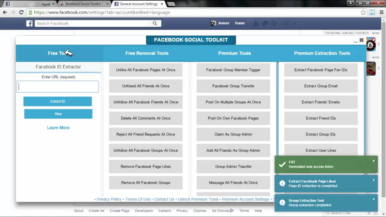 شرح اضافة Facebook Social toolKit التي تغنيك عن كل الاضافات فى الفايس ...