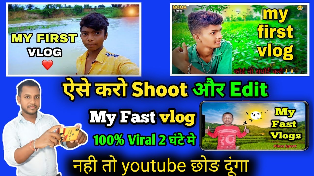 My Fast vlogs Shoot And Editing | My Fast vlogs kaise banye || how to ...