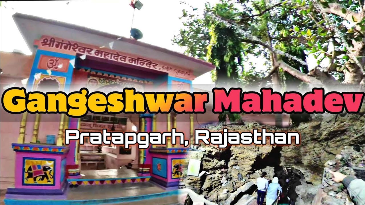 🕉️ Gangeshwar Mahadev Temple || Nimbahera to Bambori, Rajasthan ...