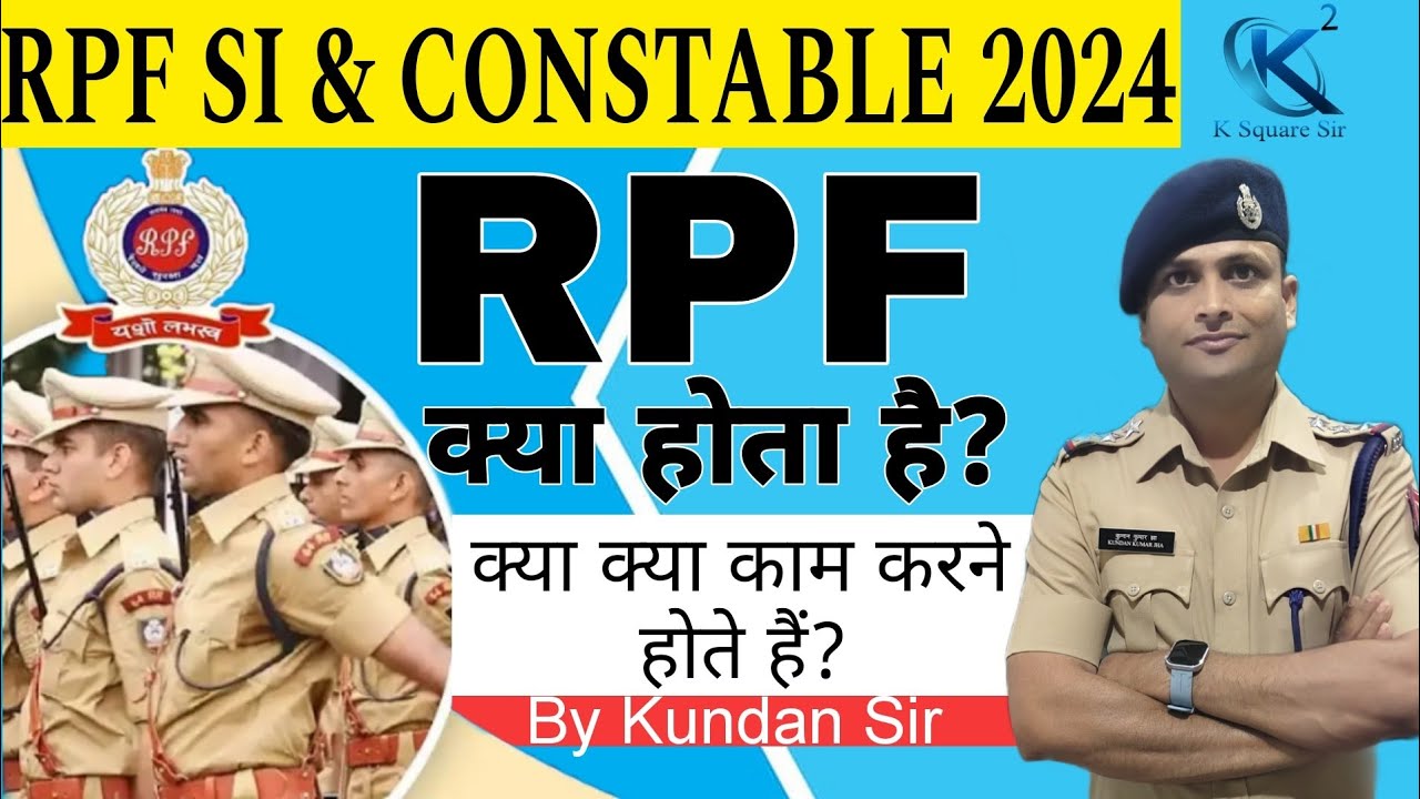 RPF JOB PROFILE | RPF KYA HOTA HAI ? RPF SI AND CONSTABLE क्या होता है ...