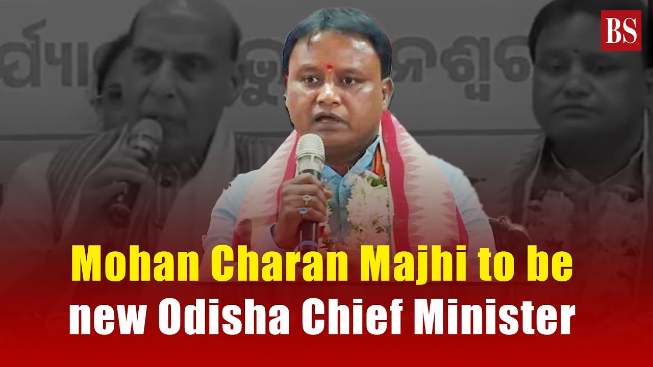 Mohan Charan Majhi to be new Odisha Chief Minister - YouTube