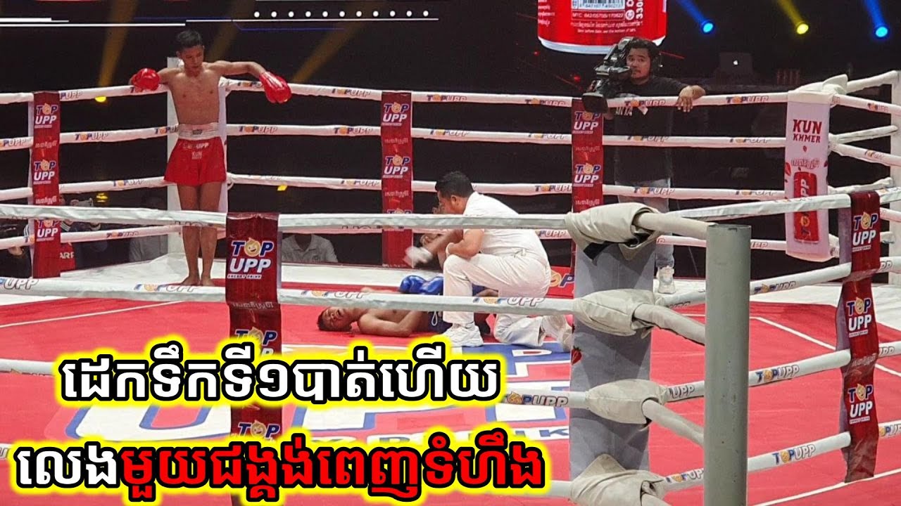 PECH KIMHONG Vs. LY VIREAK (KO) | Best Fight Kun Khmer 16.03.2025 - YouTube