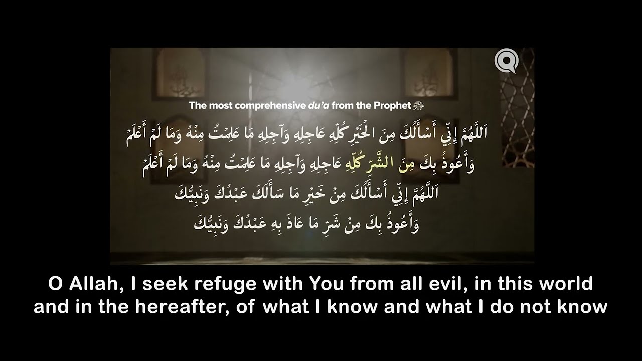 The Most Comprehensive Dua Ever Narrated - YouTube