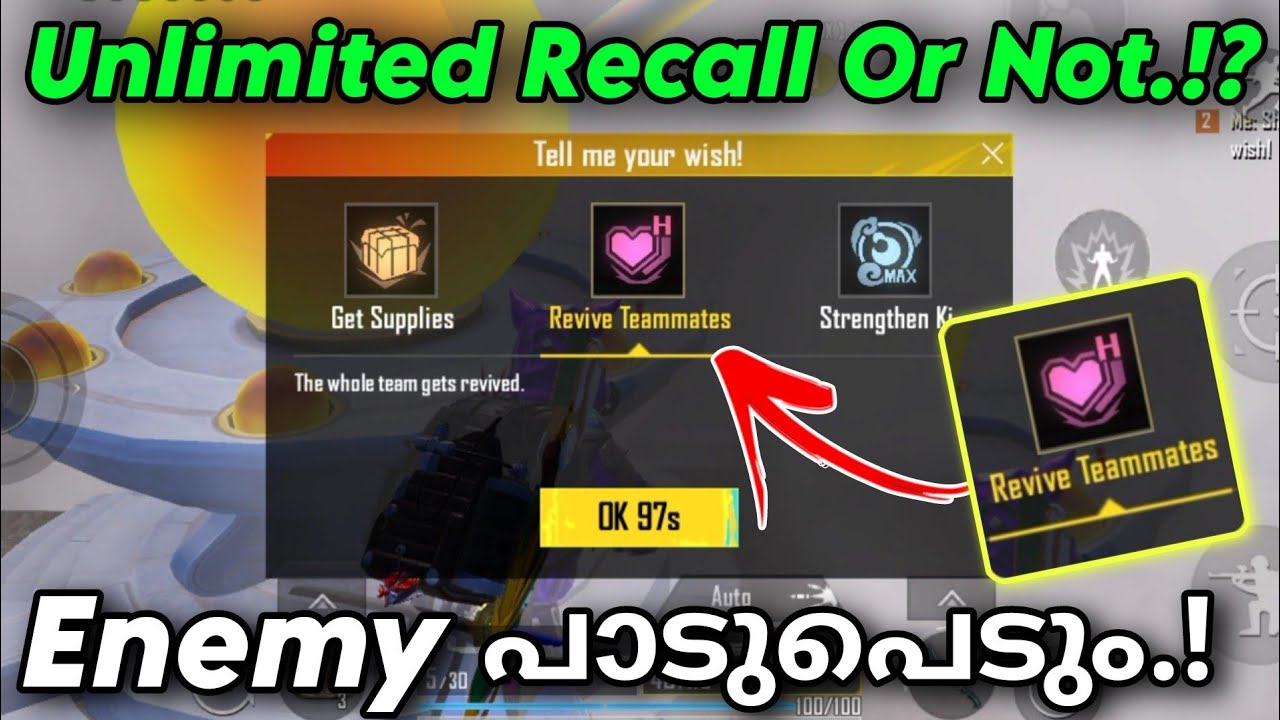 Unlimited Recall in BGMI | Revive Teammates Wish Explain - Brutus ...