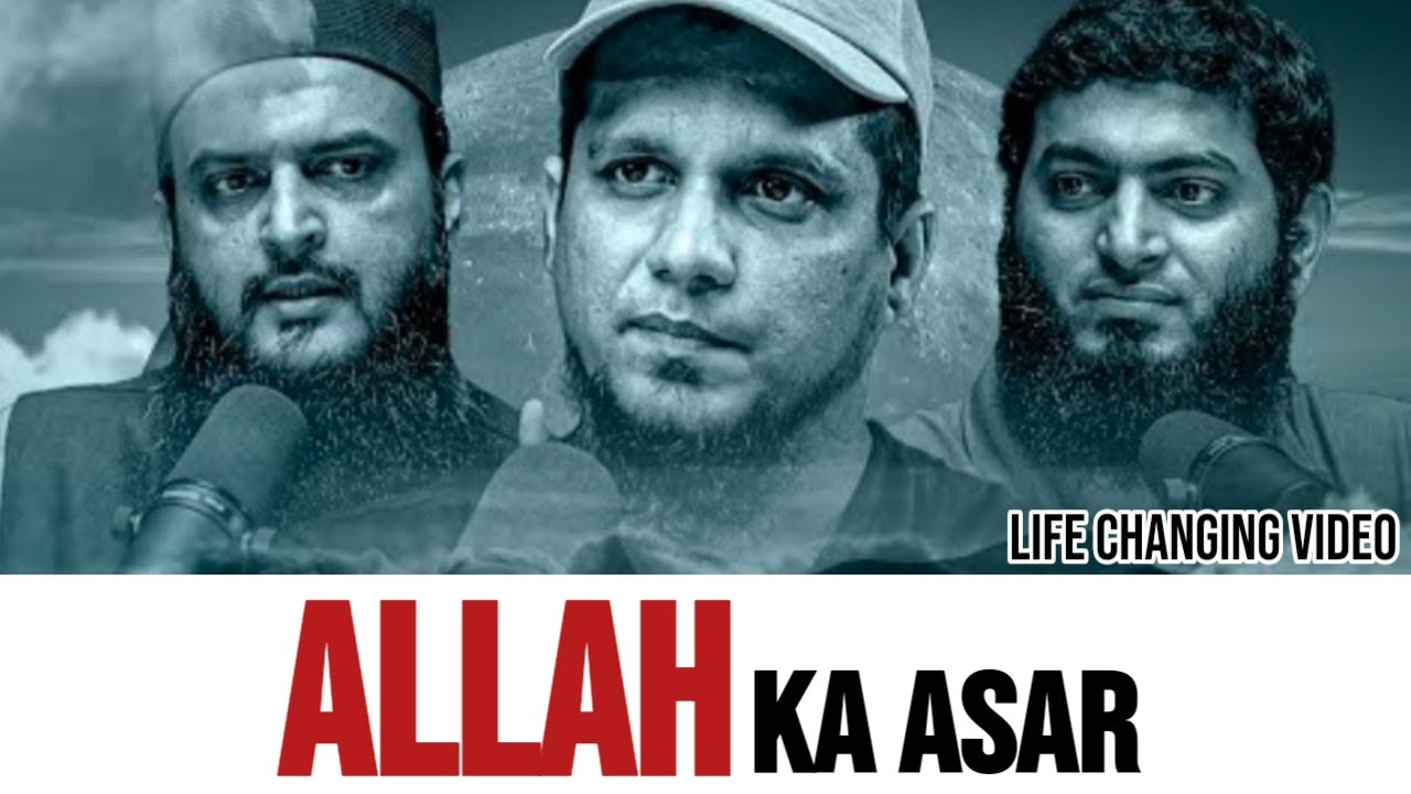 Allah's influence By Muhammad Ali Podcast | Zeeshan Khalid | Abdul ...