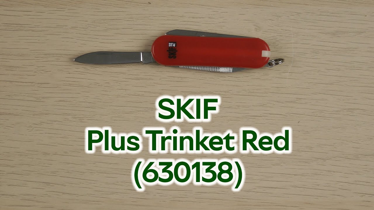 Розпаковка SKIF Plus Trinket Red (630138) - YouTube