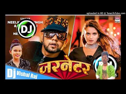 jernator/Neelkamal/Singh/जरनैटर/ Tar Katab jernator ke video song/ generator dj remix song