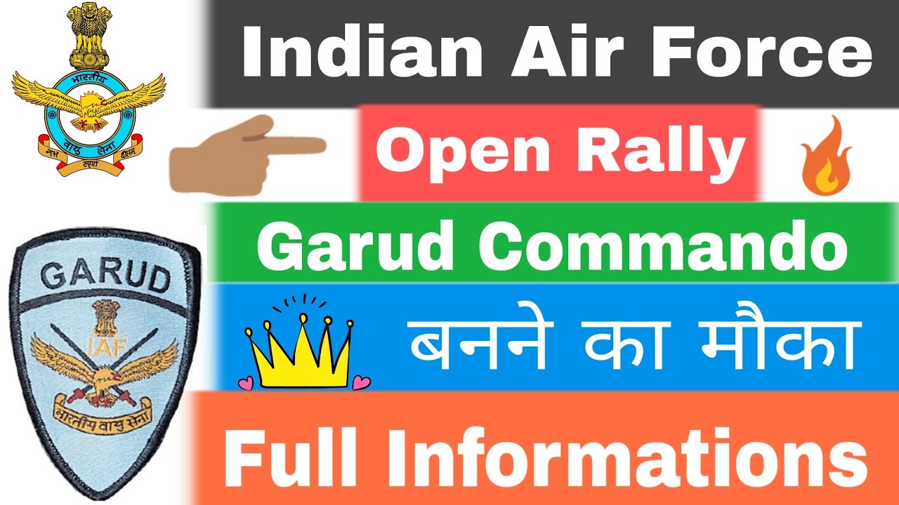 GARUD COMMANDO OPEN RALLY VACANCY || Garud Commando Eligibility || Air ...