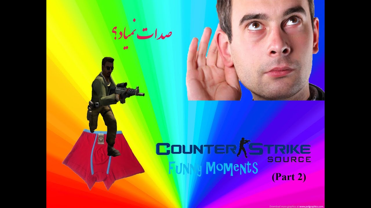 Counter-Strike Source Funny Moments: Short, Asthma, Can't Hear U ...