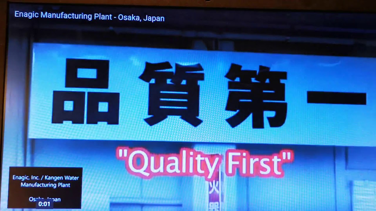 #Kangen FACTORY TOUR ENAGIC www.kangen-austria.eu ENGLISH - YouTube