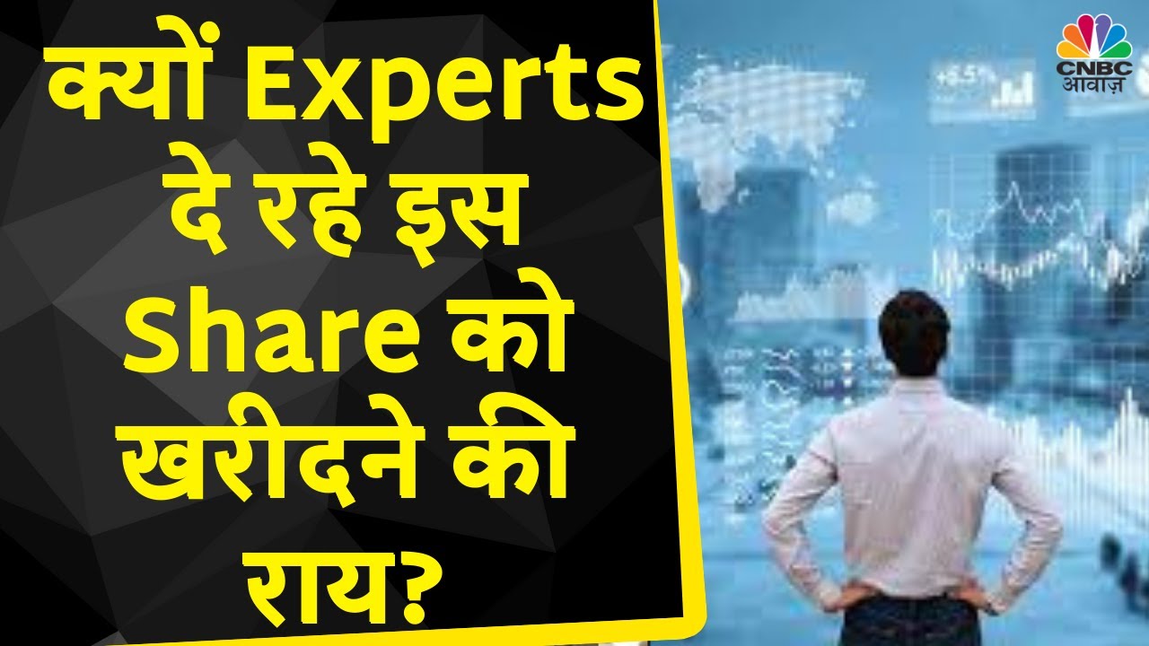 Laurus Labs Share News : क्यों Experts दे रहे इस Share को खरीदने की राय ...