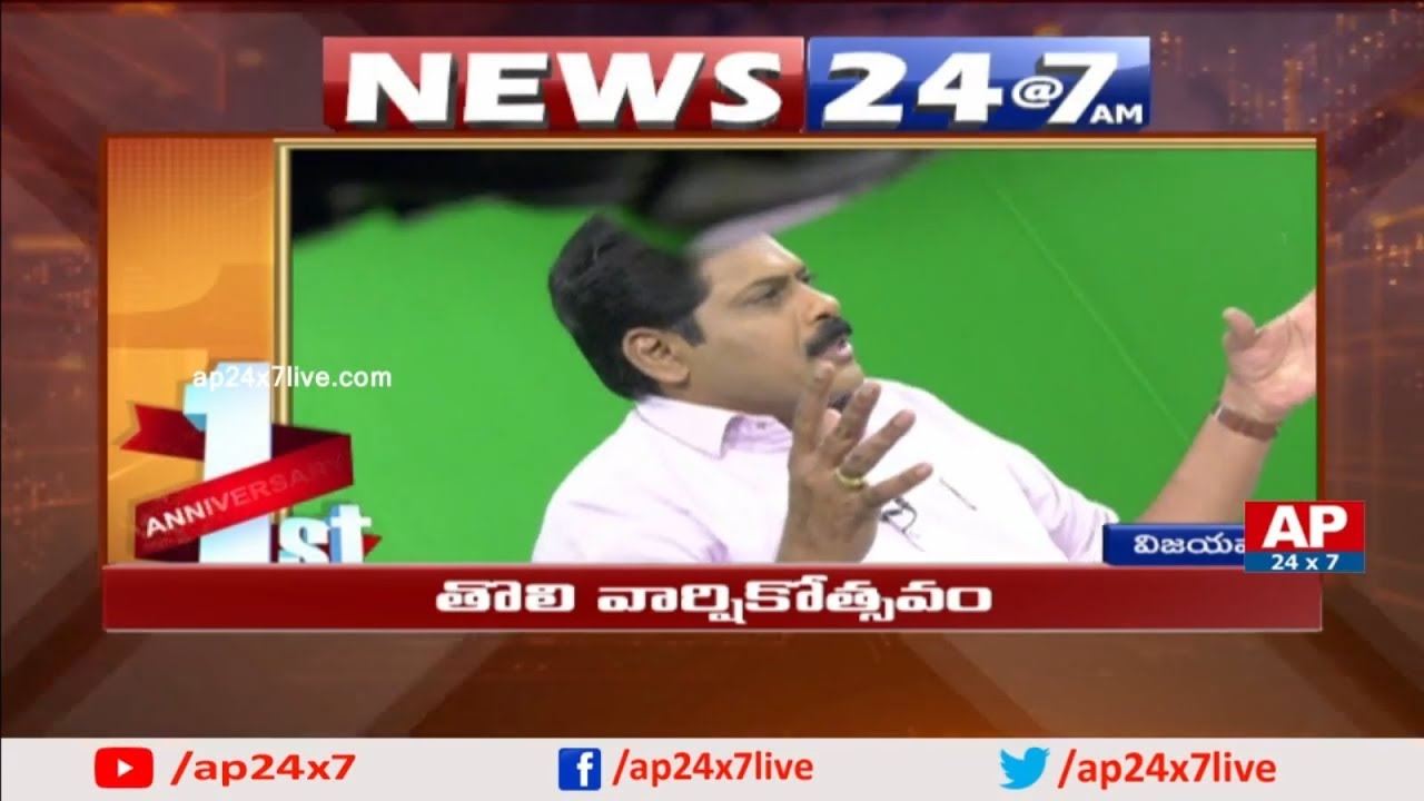 AP24x7 1st Anniversary Celebrations | Ashok Gehlot To Meet AP CM ...