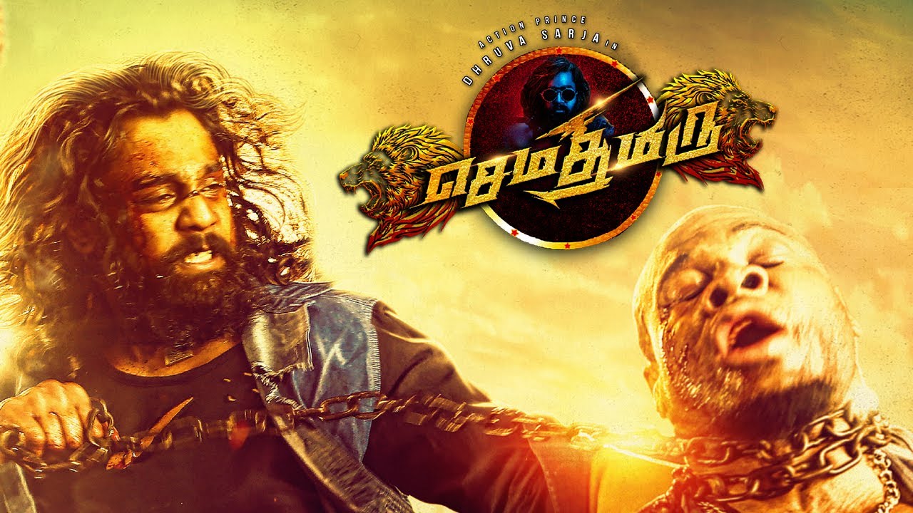 Sema Thimiru Tamil Movie | Dhruva shouts at his sister | Dhruva Sarja ...