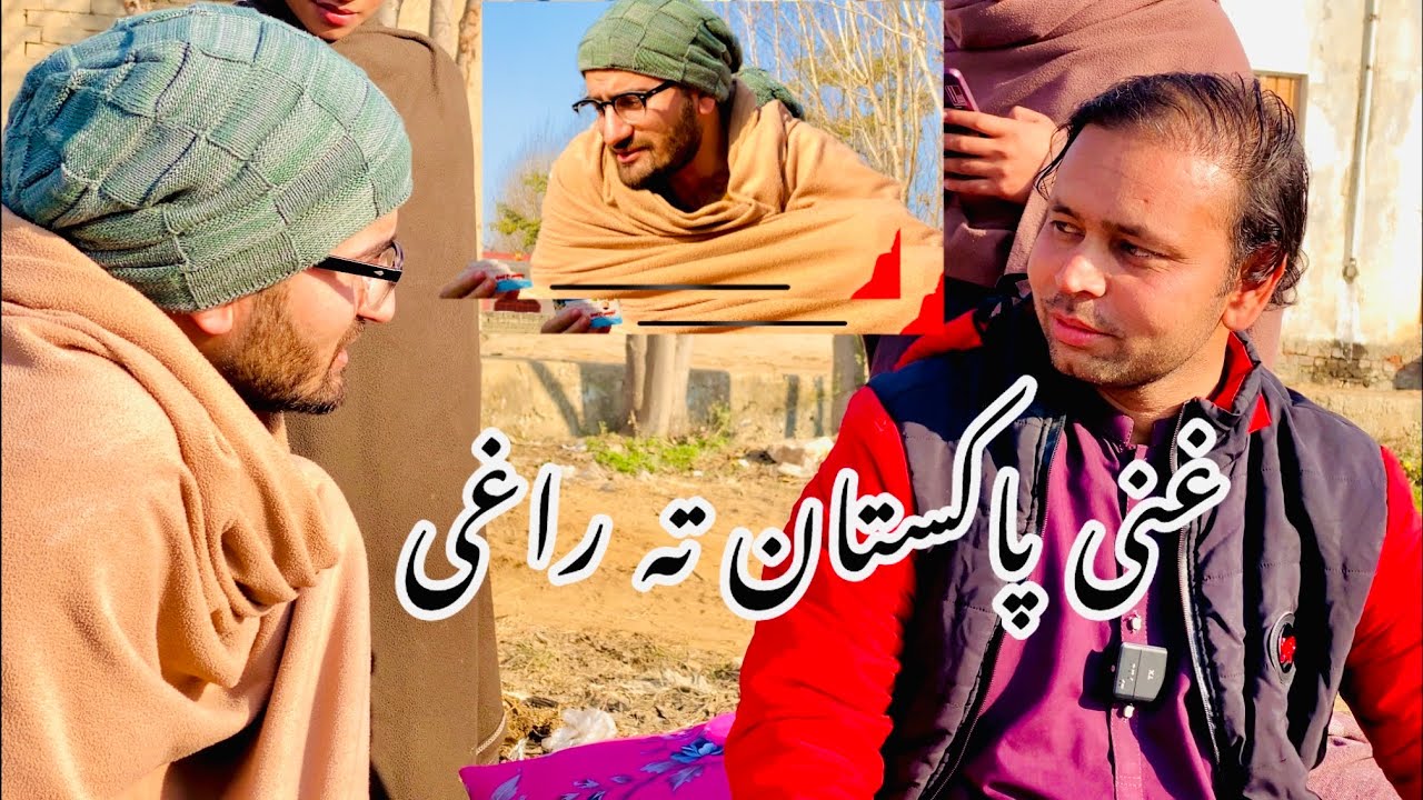 Ghani pa Pakistan ke Da Malgaro Sara / Ghani khan vlogs / Ghani ...