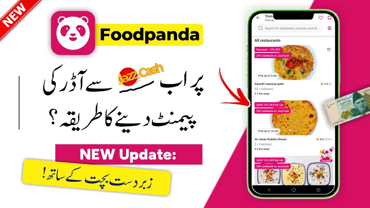 Foodpanda Order Payment Through Jazzcash Account | Foodpanda New ...