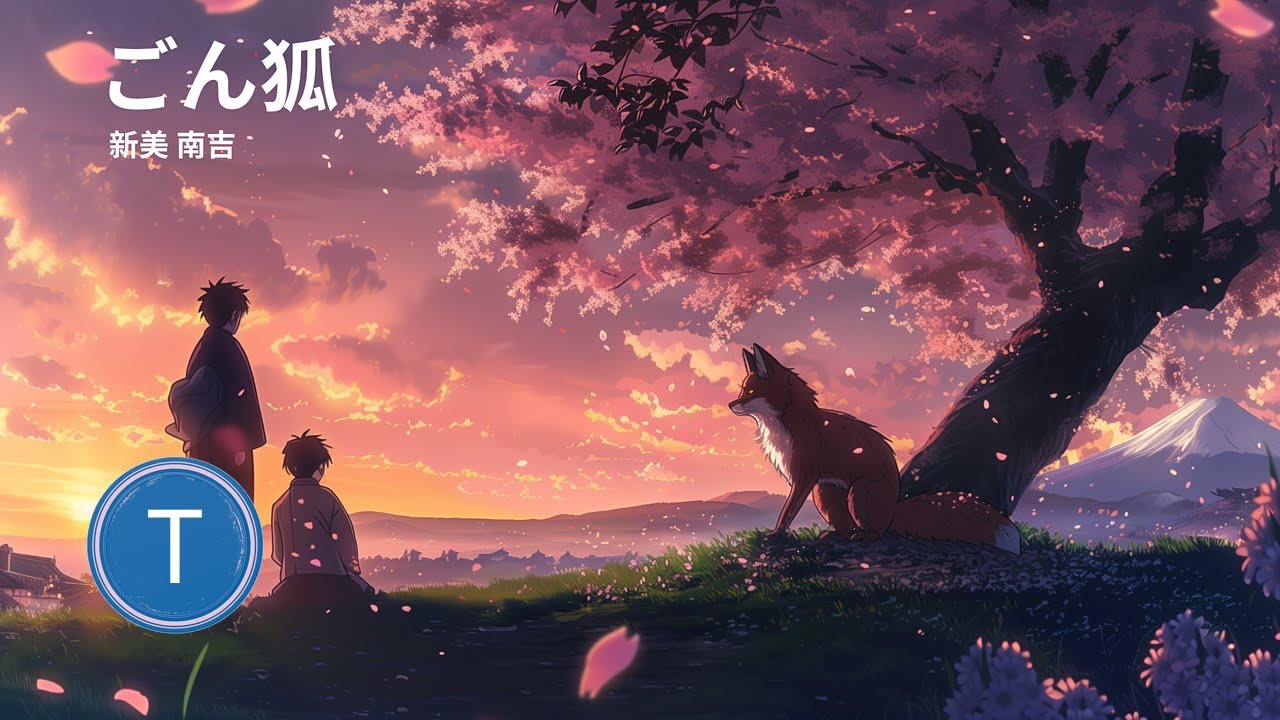 ごん狐 (Gon the Little Fox) | Whole book Japanese with English translation ...