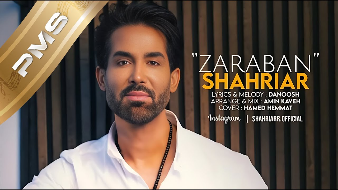 Zaraban-Shahriar(ضربان-شهریار) - YouTube