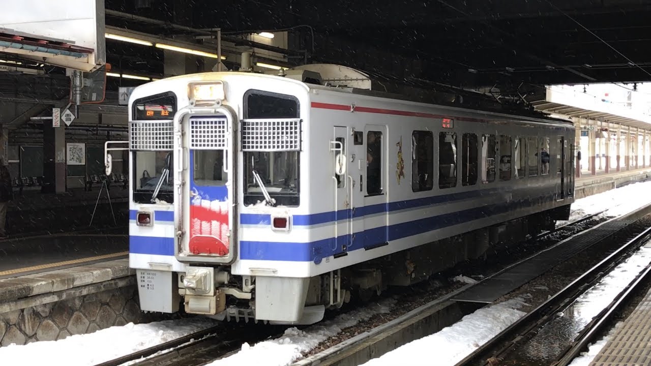 十日町雪祭りほくほく線臨時快速列車越後湯沢発車 HokuHoku Line Extra Train Departing Echigo ...