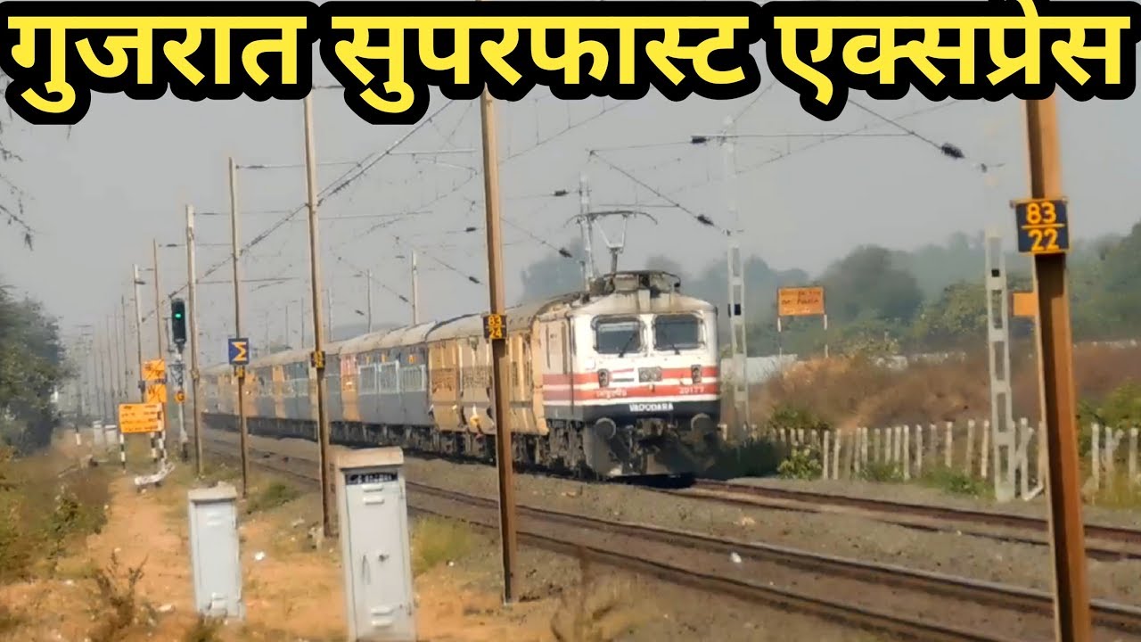Ahmedabad Mumbai Superfast Gujarat Express || Indian railways || - YouTube