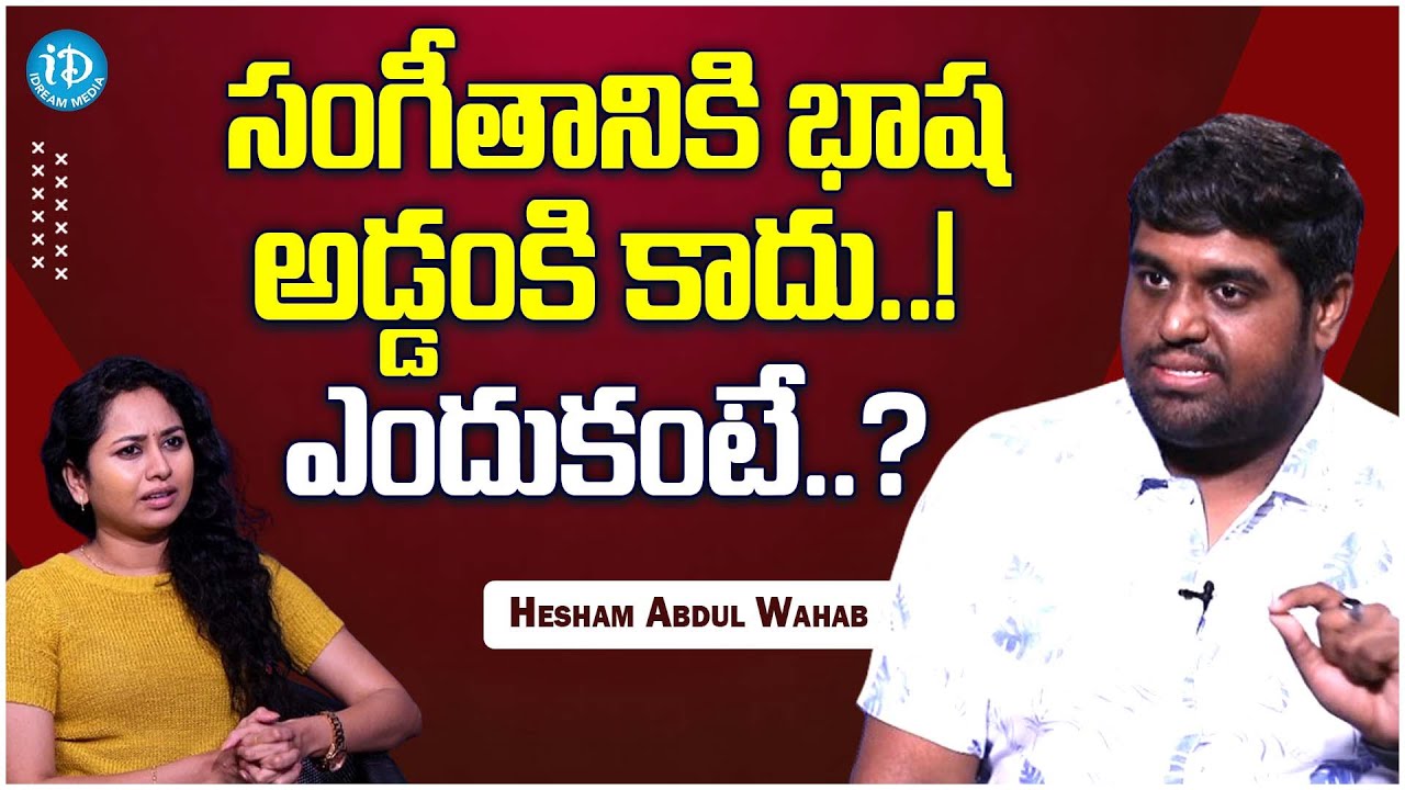 Music Director Hesham Abdul Wahab About His Music || Hesham Abdul ...