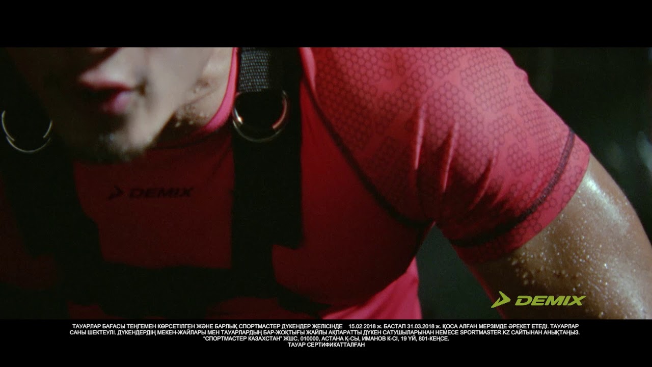 Demix в магазинах Спортмастер - YouTube