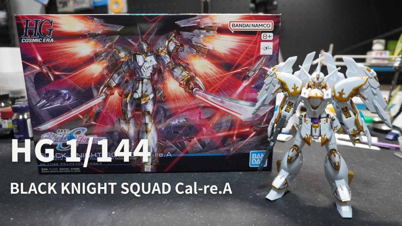 HG 1/144 BLACK KNIGHT SQUAD Cal-re.A - YouTube
