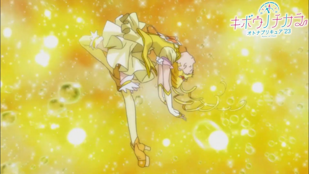 [1080p60]Precure! Metamorphose! {Cure Lemonade Transformation} (Kibou ...